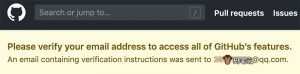 GitHub频繁邮箱验证的解决方法 | 码笔记