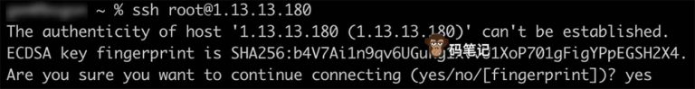 解决SSH The authenticity of host can’t be established | 码笔记