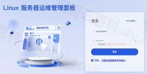 3分钟1Panel安装教程，linux服务器面板不求人（萌新必看） | 码笔记